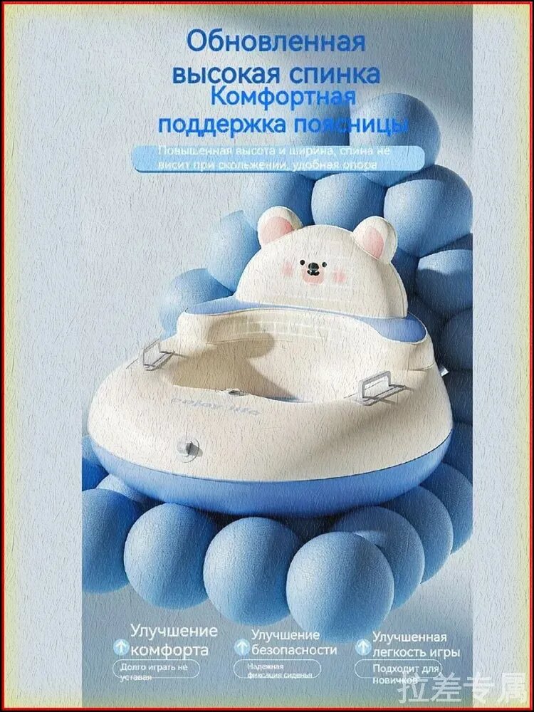 Тюбинг 87 см белый для катания с горки, с ручками, надувной, для детей от 7 до 9 лет — фото 1