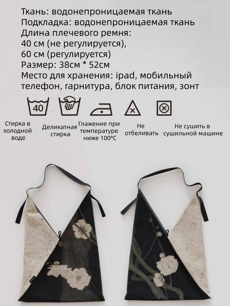 Сумка тоут MUNUKI, черный — фото 1