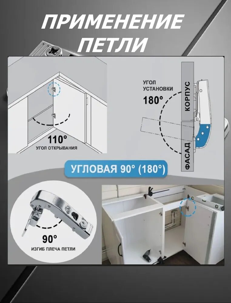 Петля мебельная DTC Pivot Star для шкафов, угловая 90 градусов, с доводчиком, 2 шт, clip-on — фото 1