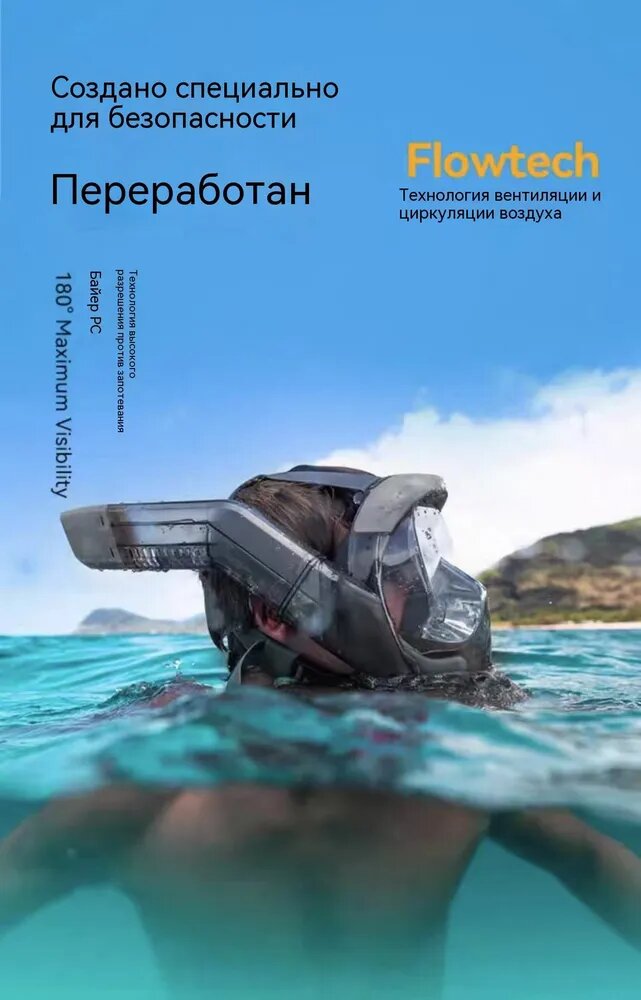 DCYSO Маска для дайвинга, полнолицевая, с креплением для GoPro, для сноркелинга и подводной охоты — фото 1