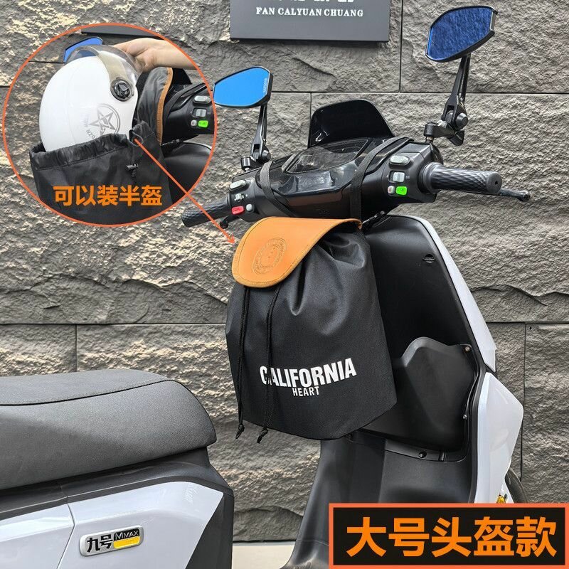 Передняя сумка для электромобиля Fancai, универсальная сумка для хранения на скутере, водонепроницаемая, с водонепроницаемым чехлом для телефона и навигатора.