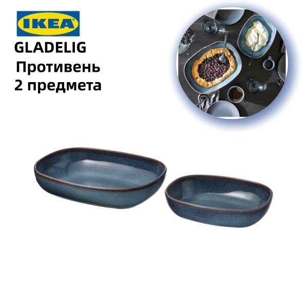 Серая двухсекционная жаровня, IKEA GLADELIG