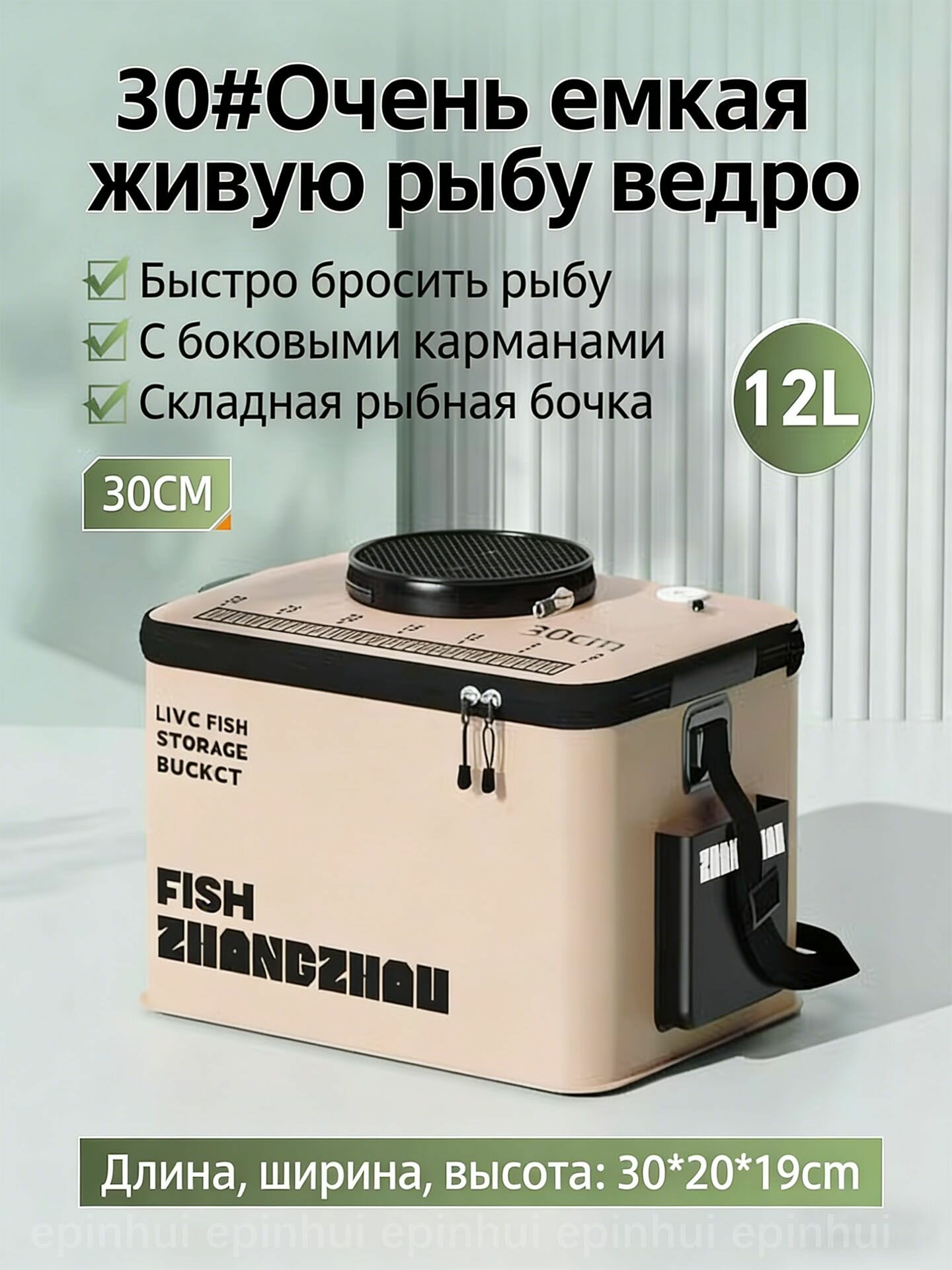 Кан рыболовный, складное ведро с крышкой для рыбалки 12L рыболовное ведро складное ведро ведро для рыбалки