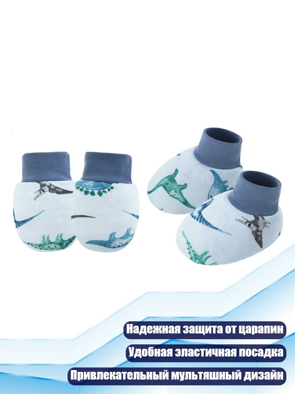 Байковые детские рукавички-антицарапки, Разноцветные динозавры