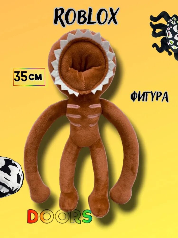 Игрушка двери роблокс фигура искатель глаза Джек амбуш раш 35см коричневый плюш