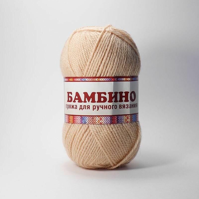 Пряжа Камтекс Бамбино 006 (10 мотков по 50г/150м) светло-бежевый