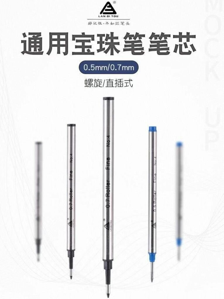 (10 шт.)Стержни Montblanc Pen Для Шариковых Ручек