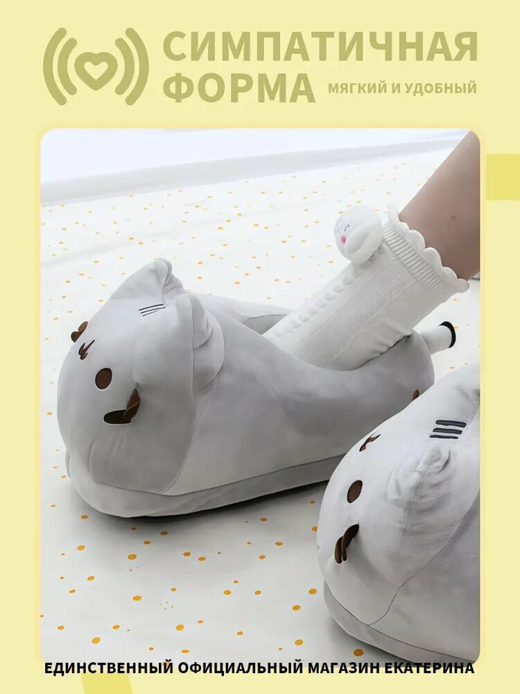 Мягкие плюшевые тапочки Pusheen кошка для дома, теплые тапочки из плюша, размер 28см — фото 1