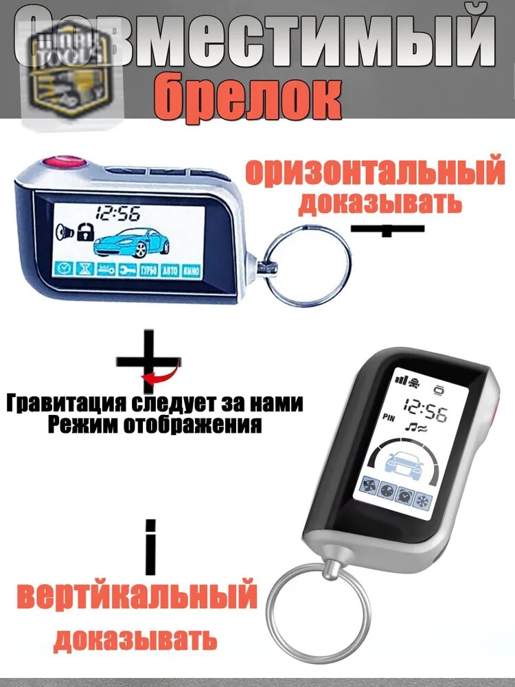 Брелок Starline A93 для автосигнализации (A36, A39, A60, A63, A90 ECO), двухсторонний, белый, комплект 2 шт — фото 1