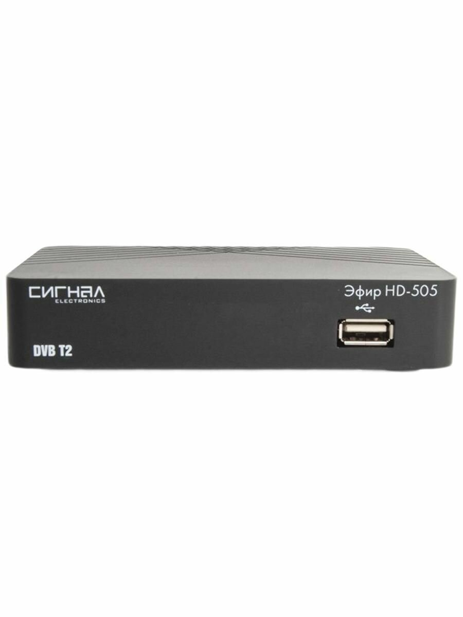 DVB-T2 ресивер Сигнал Эфир HD-505, пульт, пластик, черно-серый