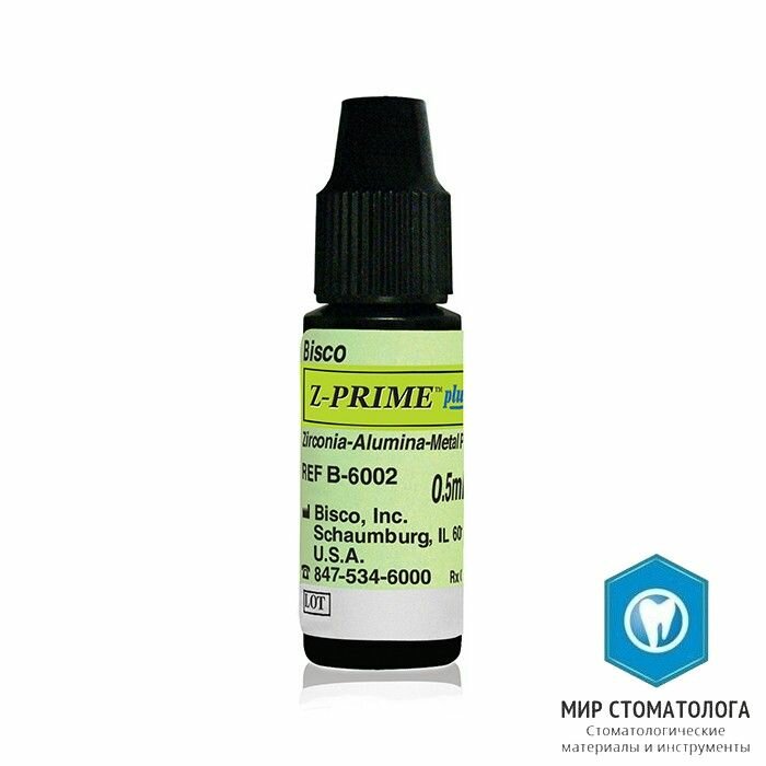 Зед-Прайм Плюс 2 мл - Z-Prime Plus