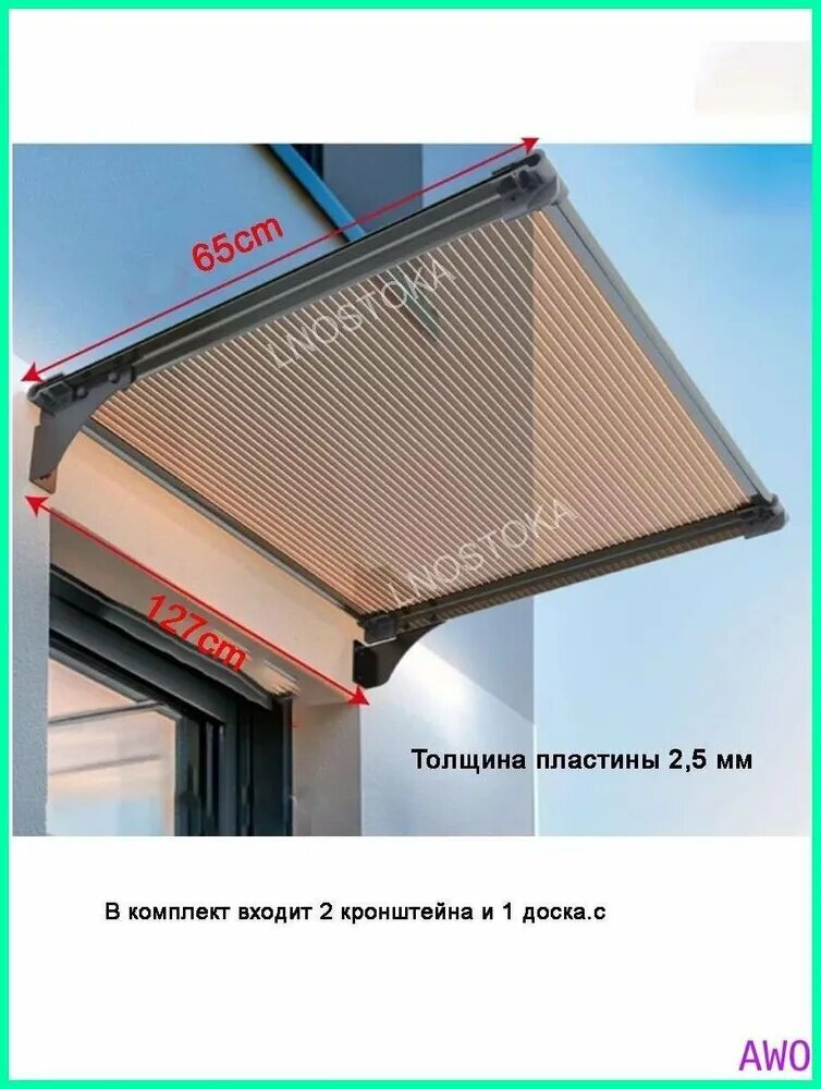 Xiaomi YouPin LNOSTOKA Тент маркиза для дома Готовый навес для крыльца Алюминиевый сплав