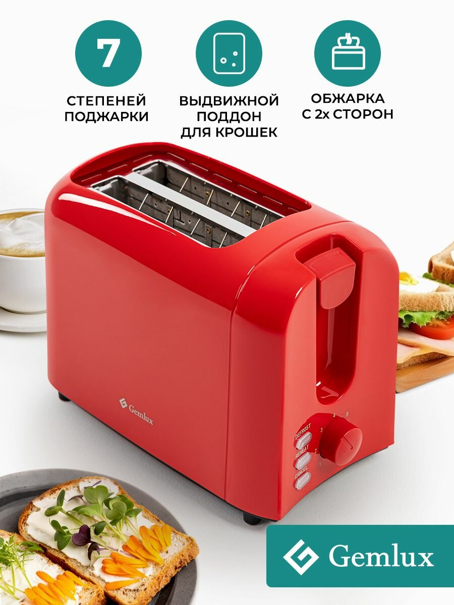 Тостер для хлеба электрический Gemlux Тостер GEMLUX GL-T210PR черный, компактный, электротостер кухонный, бытовая техника для кухни