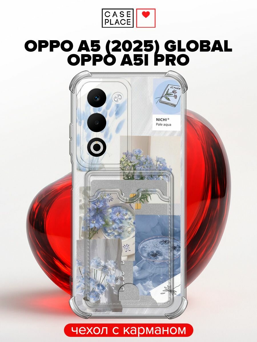 Чехол на Oppo A5 (2025) Global/A5i Pro (Оппо А5 (2025) Глобал/A5i Про) с картой и принтом Сиреневый коллаж