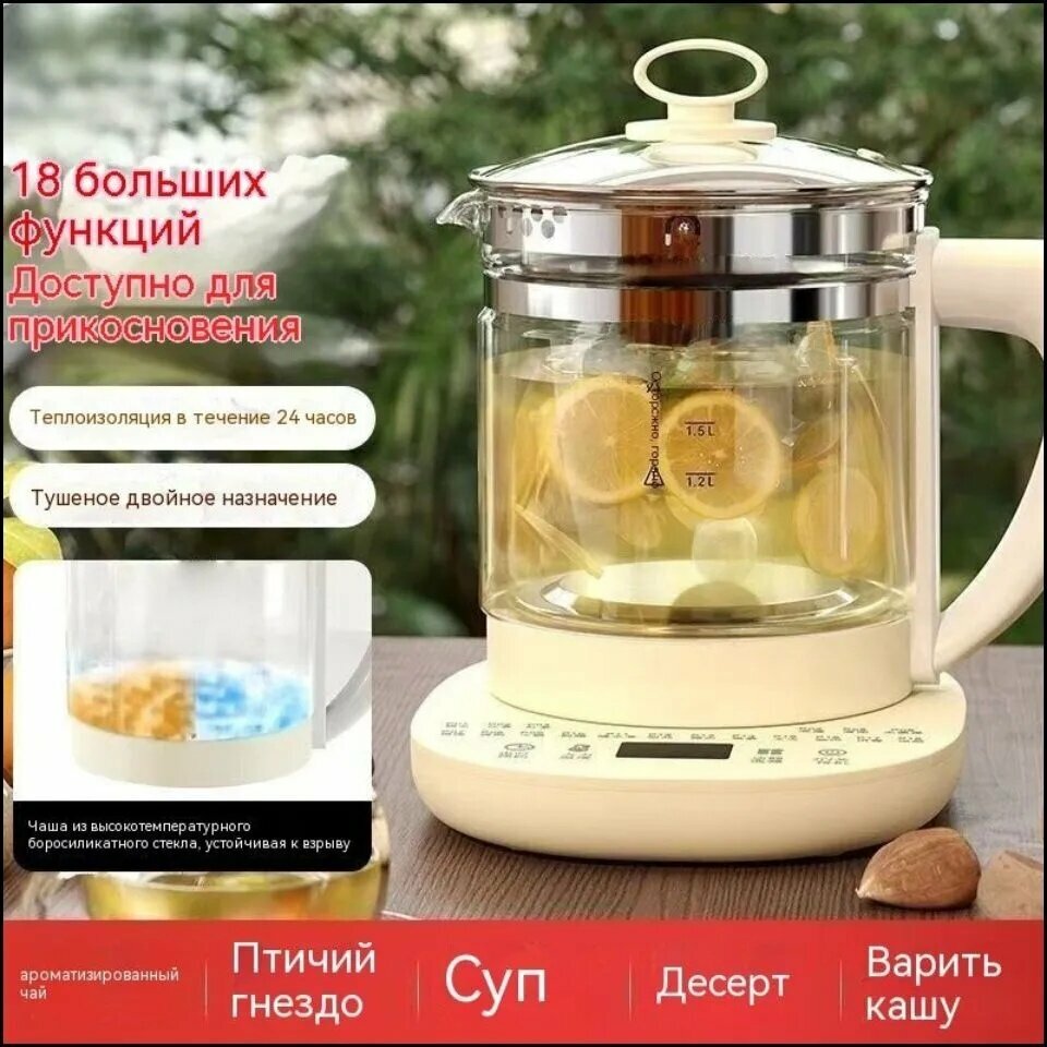 Электрический чайник 1, бежевый, белый