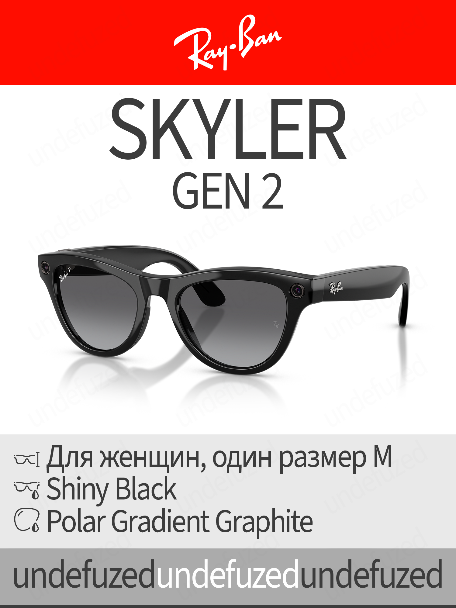 Умные очки с камерой Ray-Ban Skyler (Gen 2), поляризационные линзы Polar Gradient Graphite, оправа Shiny Black