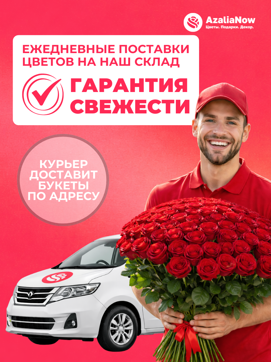 Букет живых цветов из 19 белых роз 40 см «Первое свидание» под ленту от АзалияНау — фото 1