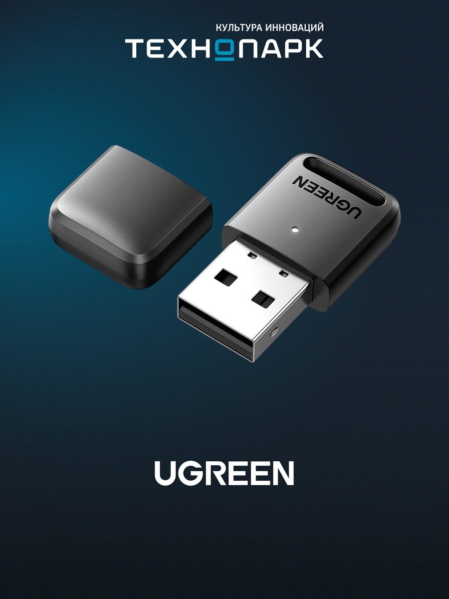 Адаптер Ugreen CM591 USB-A 5.3 черный (35995)