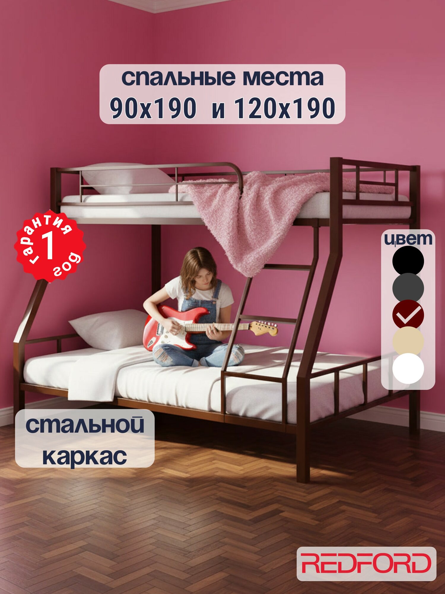 Двухъярусная кровать "Гранада-1" Redford, лофт, металл, коричневая, 198x126x163 см