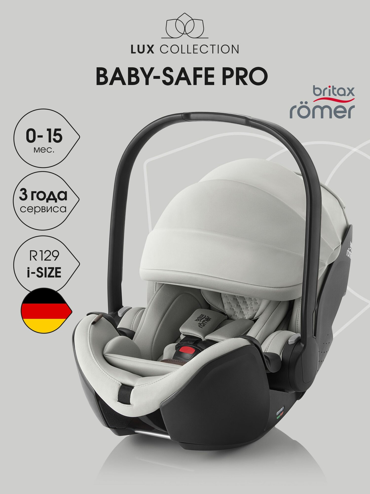 Автокресло автолюлька переноска для новорожденных 0+ Britax Roemer BABY-SAFE PRO LUX Linen Grey (коллекция Люкс, серый лен)