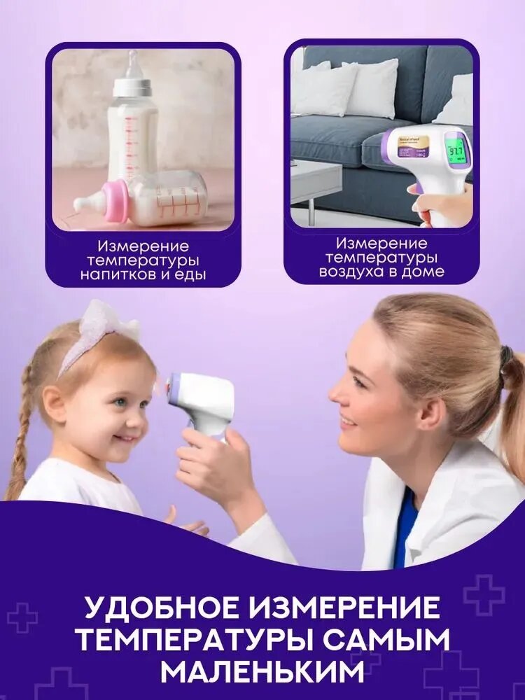 Медицинский термометр — фото 1