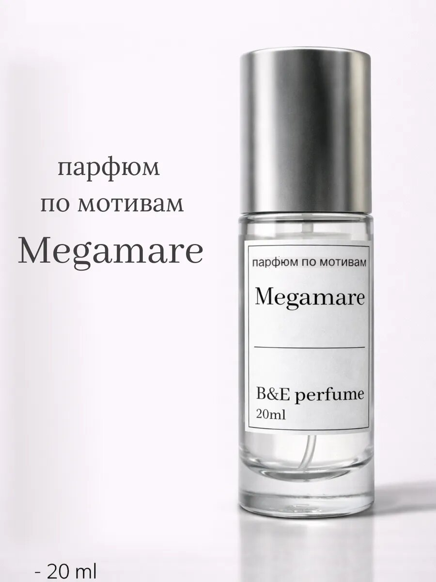 Масляный парфюм ручной работы по мотивам "megamare" унисекс 20мл