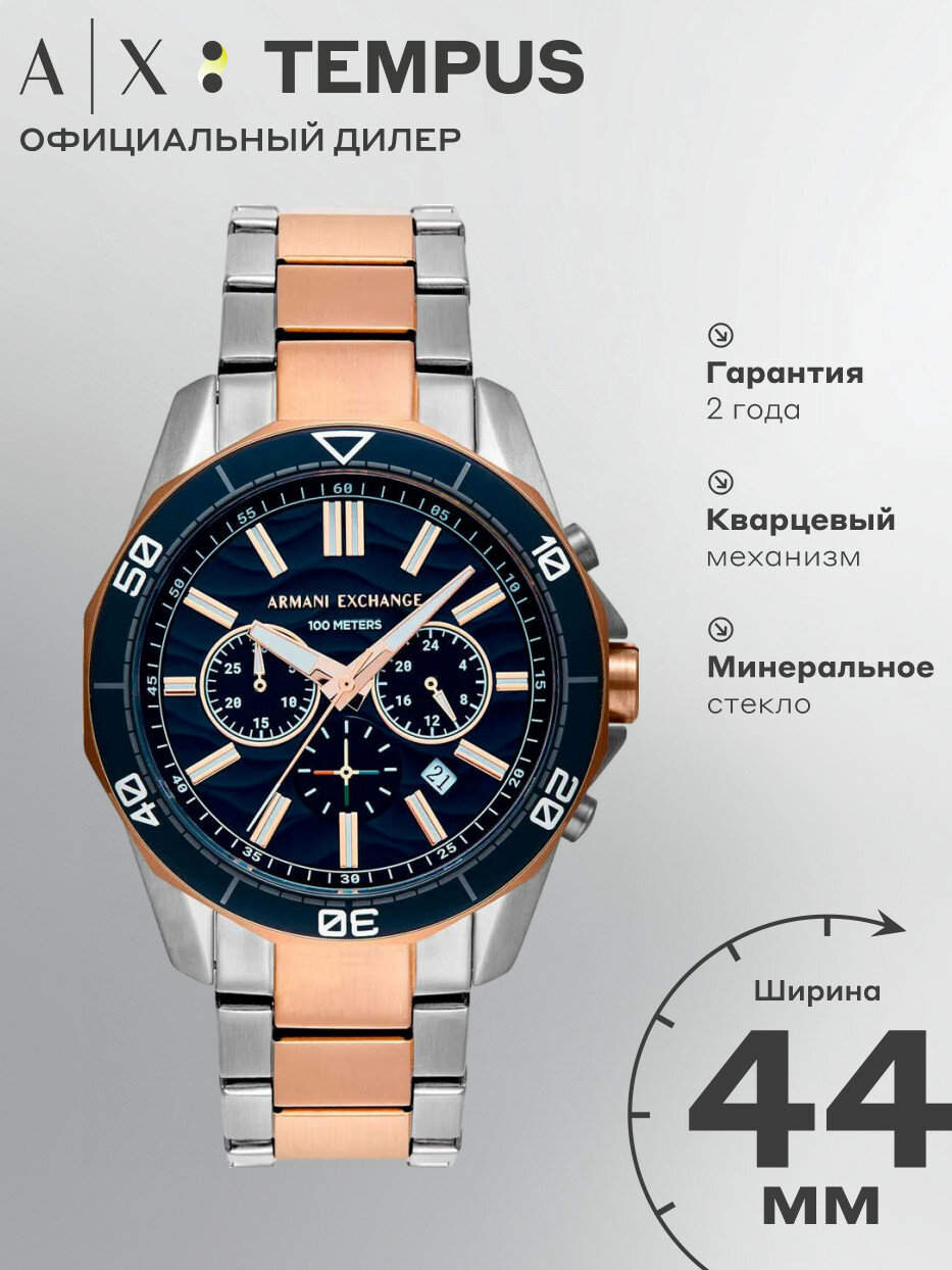 Наручные часы Spencer