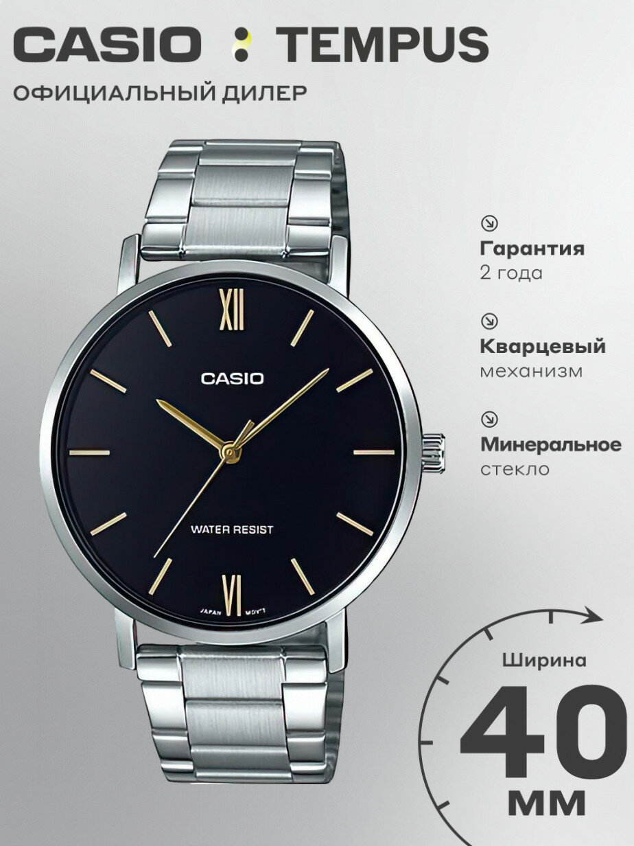 Наручные часы Collection