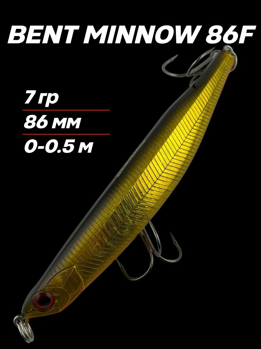 Воблер Bent Minnow 86F, поверхностная приманка