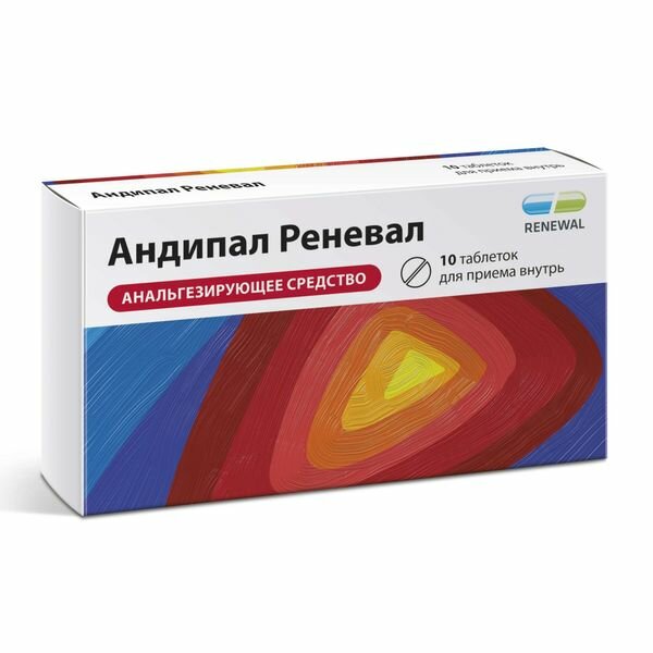 Андипал Реневал таблетки 10шт