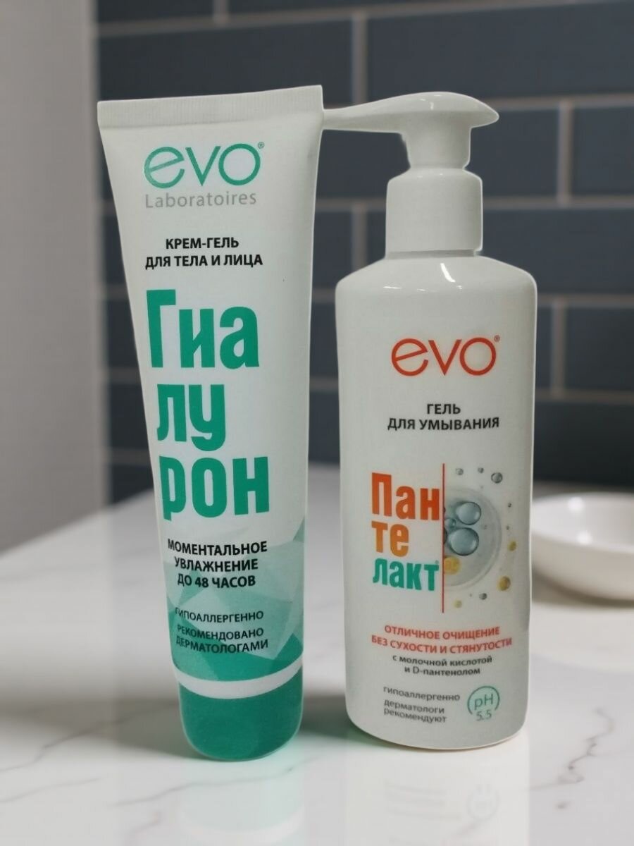 Пантелакт Гель для умывания с молочной кислотой и декспантенолом, 200 мл+Крем-гель для тела и лица Evo Гиалурон 150мл
