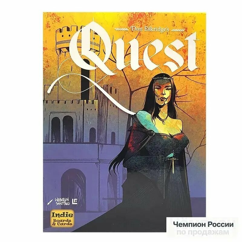 Настольная игра The Resistance Avalon Party Strategy Board Game