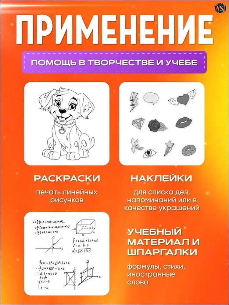 LOKB Мини-принтер лазерный монохромный портативный, с наклейками и фломастерами — фото 1