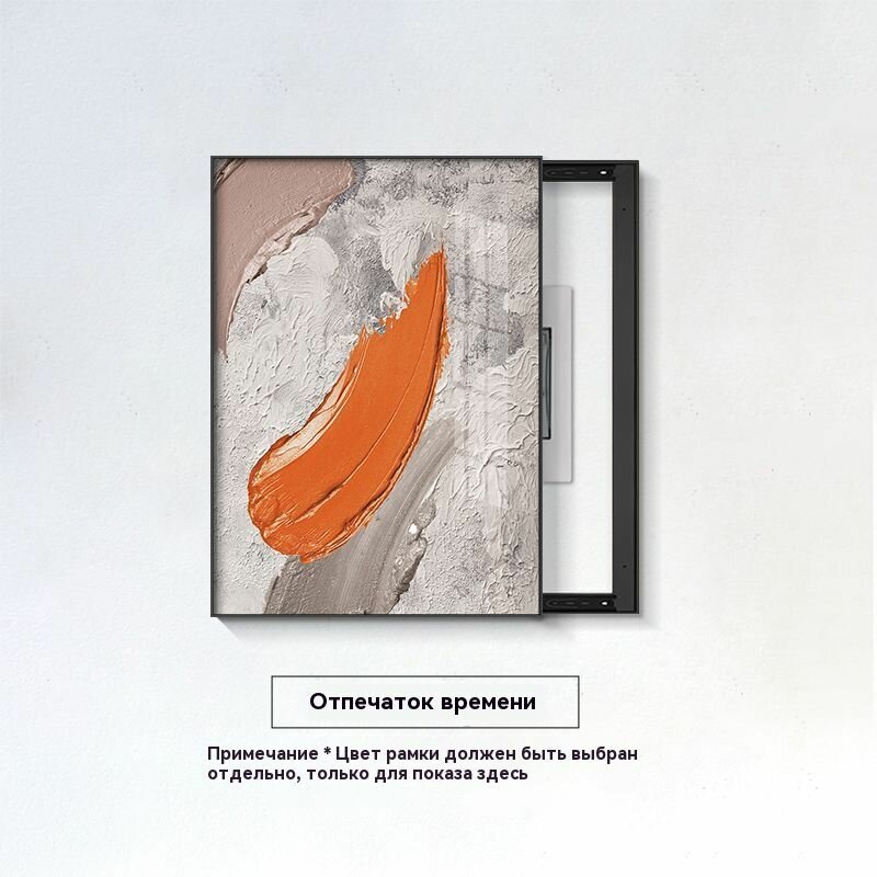 Декоративная панель для электросчетчика 50x70 см Сдвижная система, 4 слоя Абстракция