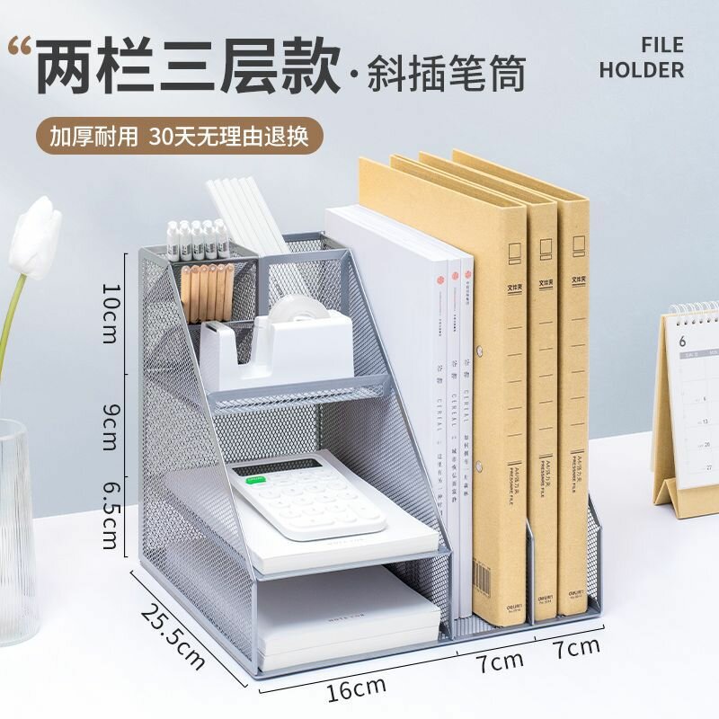 Металлическая стойка для хранения документов, ящик для документов, стеллаж для документов, офисный металлический держатель для документов, настольная вертикальная стойка для хранения.
