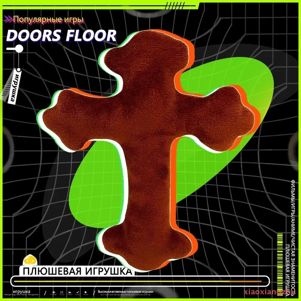 Мягкая игрушка DOORS FLOOR2 Door Second Floor Game Peripheral Horror Moth Plush Toy Плюшевая игрушка Разноцветный Смрадик