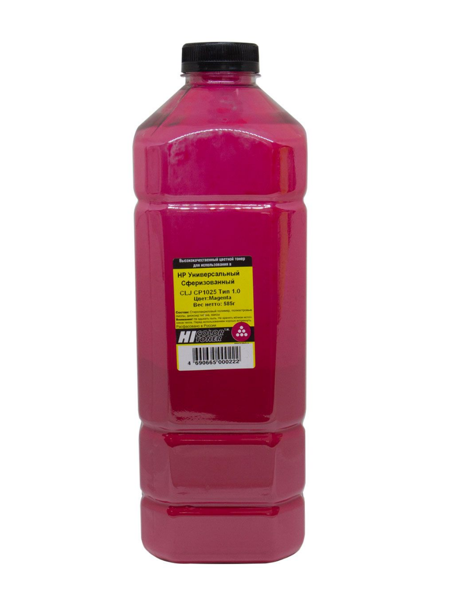 Тонер Hi-Black HP CLJ CP1025, Сферизованный, Тип 1.0, M