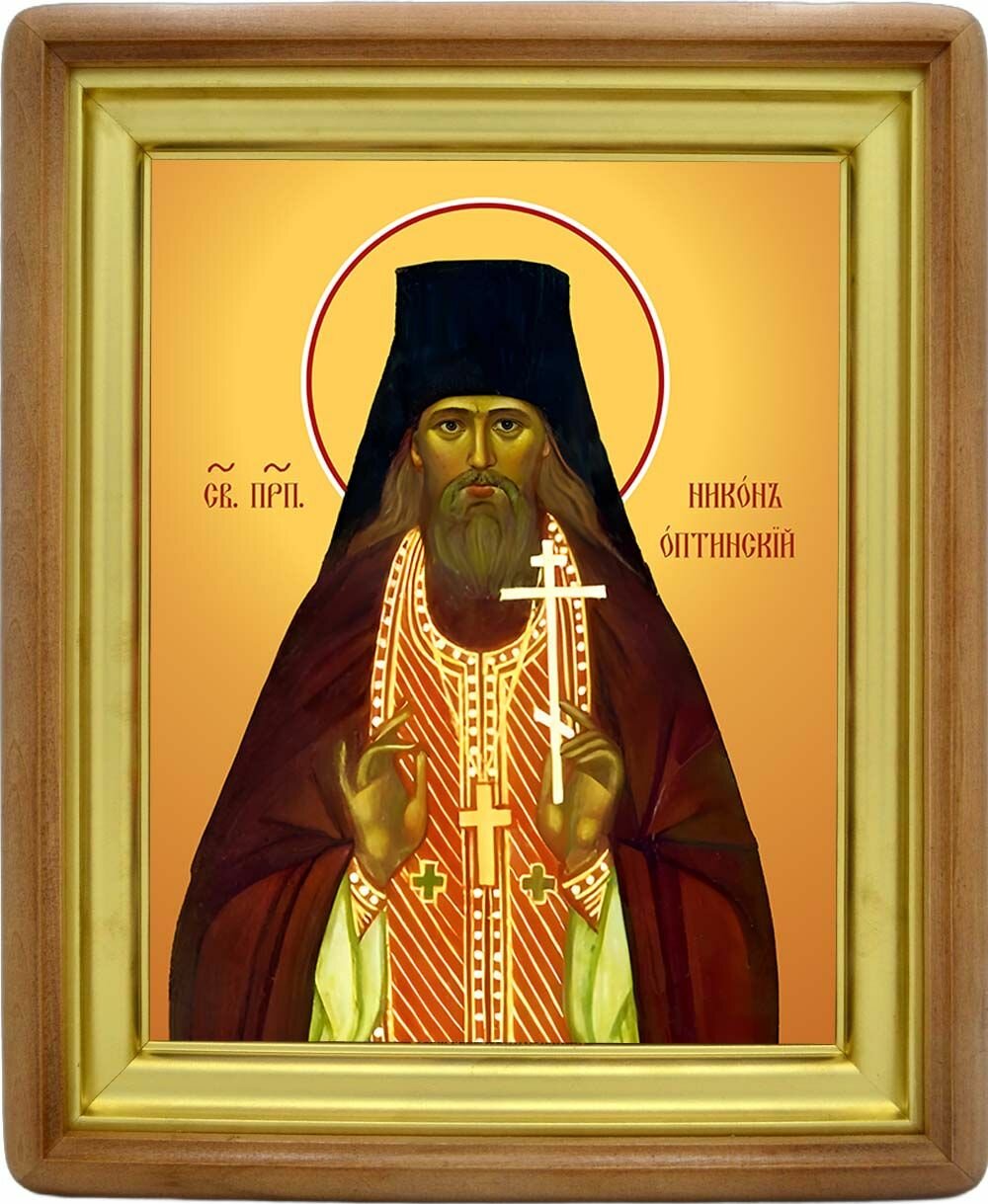 Никон (Беляев) Оптинский исповедник иеромонах. Икона на холсте. (17 х 21 см / В деревянном киоте под стеклом)