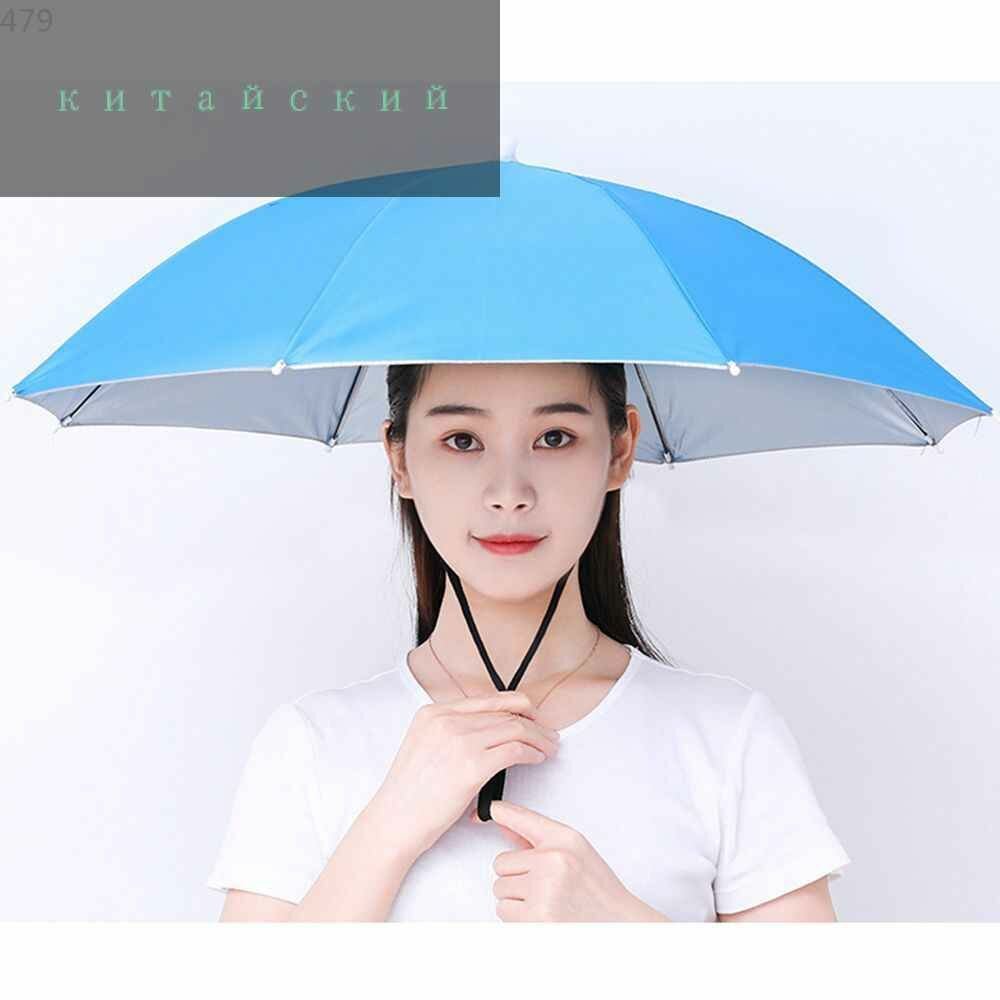 Голова Пляжа Шляпы852