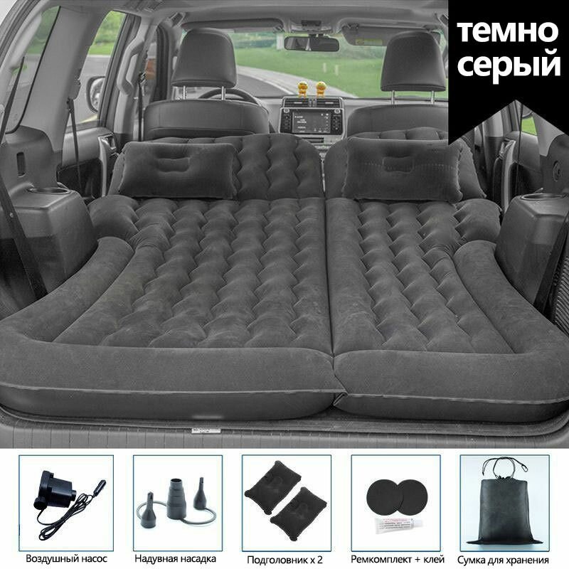 CTBKWF Матрас надувной, Универсальный тип, 175х130 см