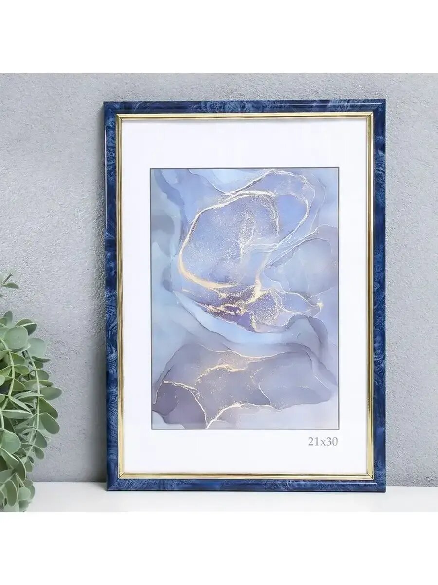 Фоторамка 21х30 см, бирюза