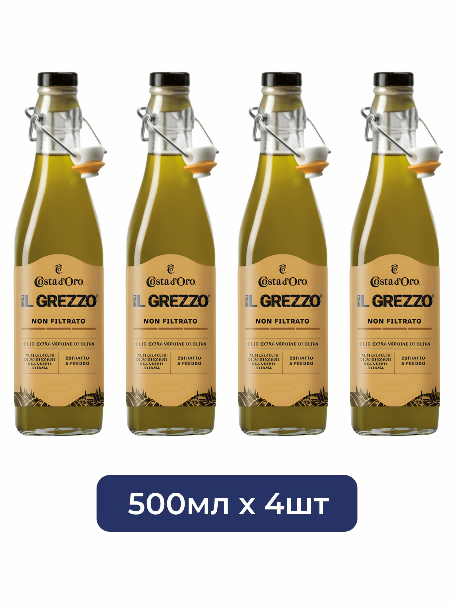 Масло оливковое Costa d'Oro Il Grezzo Extra Virgin нерафинированное, 500мл х 4шт.