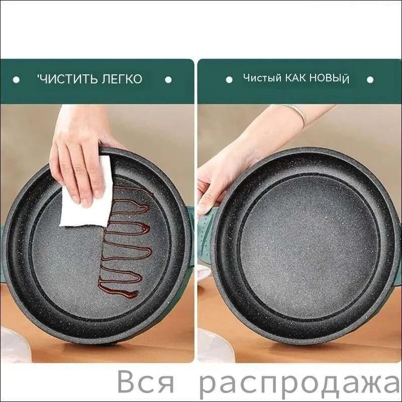 Электросковорода WOMEINENG для дома с антипригарным покрытием, 22 см, зеленая — фото 1