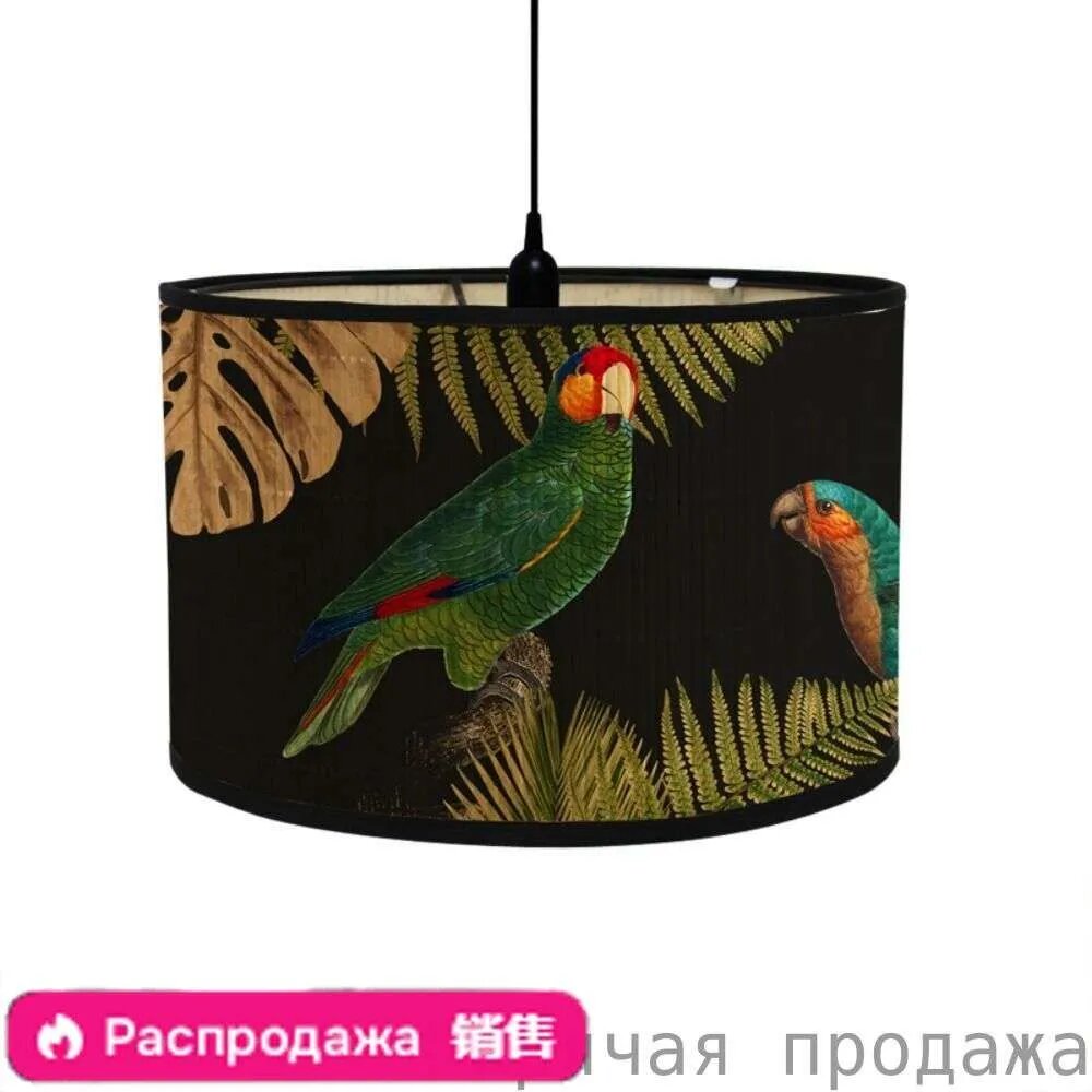 Ретро абажур с попугаями для спальни и гостиной, черный бамбуковый плафон в стиле ретро
