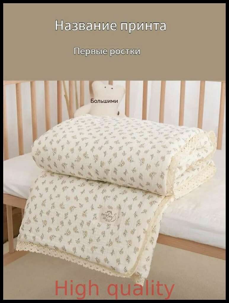Самый популярный в 2026 годуОдеяло150x200 см, Всесезонное, с наполнителем Холлофайбер