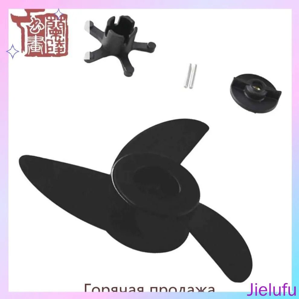 Лопасть весла для мотора. Пластиковая трехлопастная лопасть. Горячая продажа