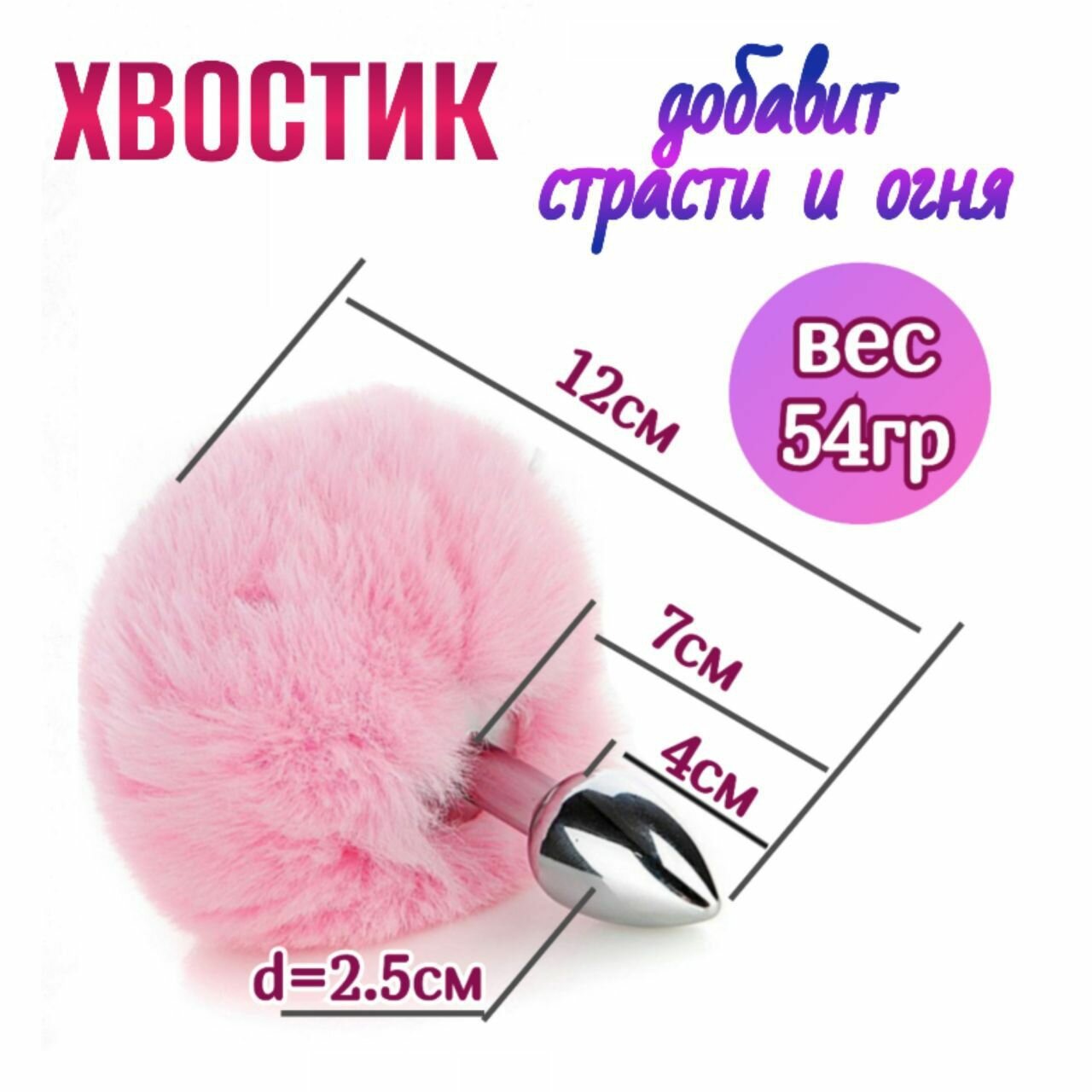 Анальная пробка с хвостом и ушками, набор бдсм, фетиш для секс игр