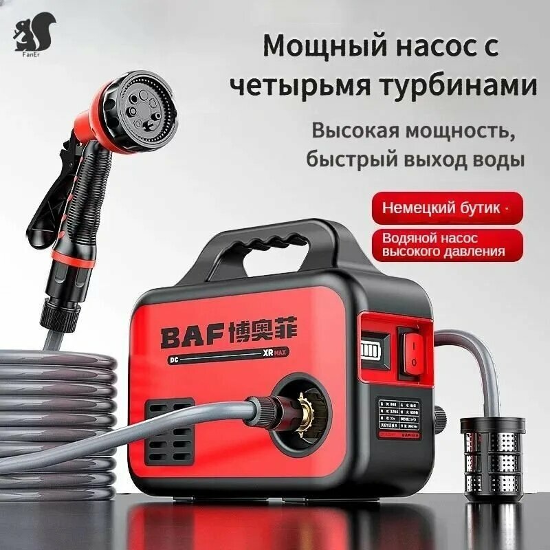 FanEr Двигатель для садовой техники