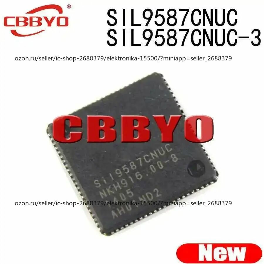 1шт/упак SIL9587CNUC qfn