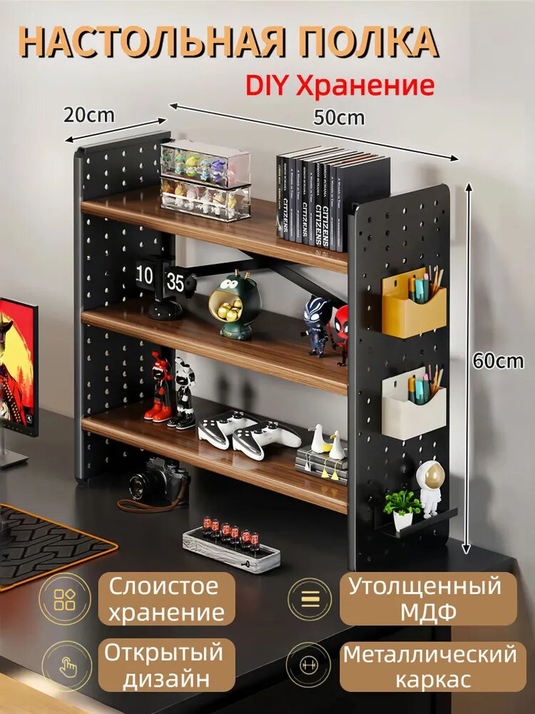 Rongxue Декоративная полка настенная прямая 93.3×20.7×11.5 см для книг и декора